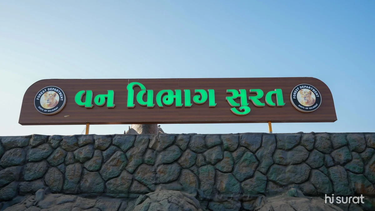 Nagar Van Dumas Surat | Urban Forest & Nature Retreat | hisurat | hisurat